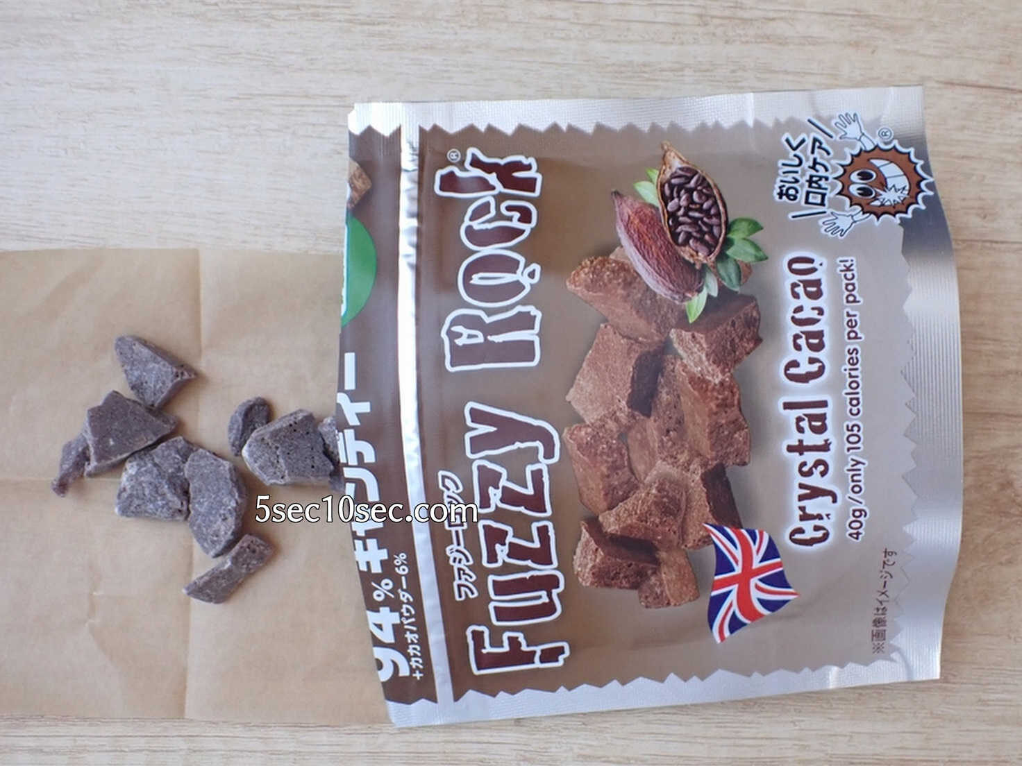 Fuzzy Rock ファジーロック☆甘味料はキシリトール100%で歯磨き後にも食べられる | 今すぐできる楽しいこと