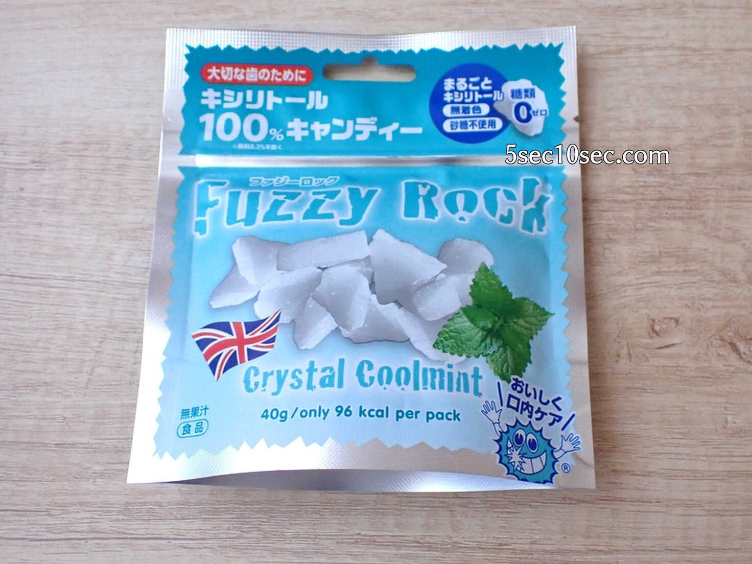 Fuzzy Rock ファジーロック☆甘味料はキシリトール100%で歯磨き後にも食べられる | 今すぐできる楽しいこと