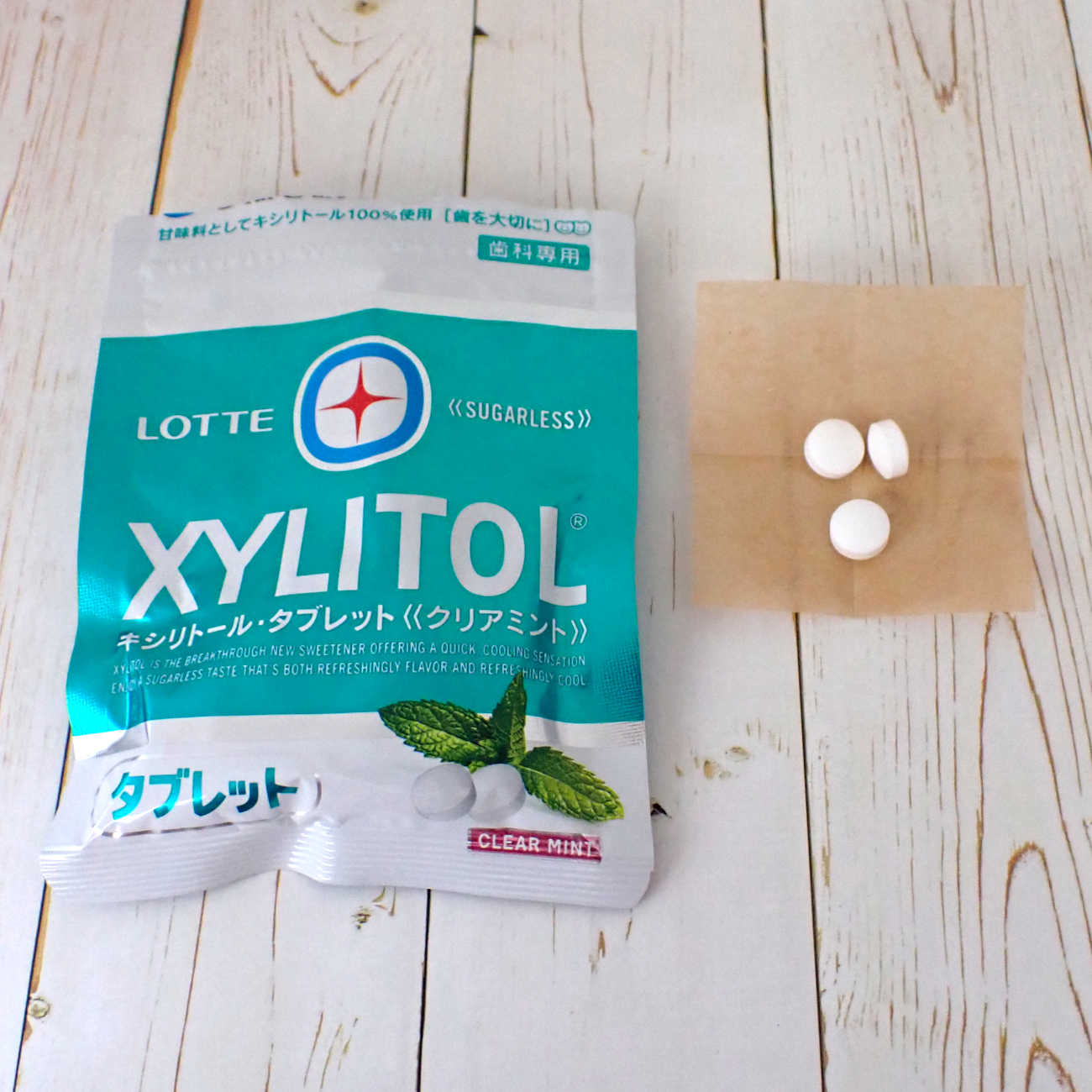 ロッテ キシリトールタブレット クリアミント オレンジ | 今すぐできる楽しいこと